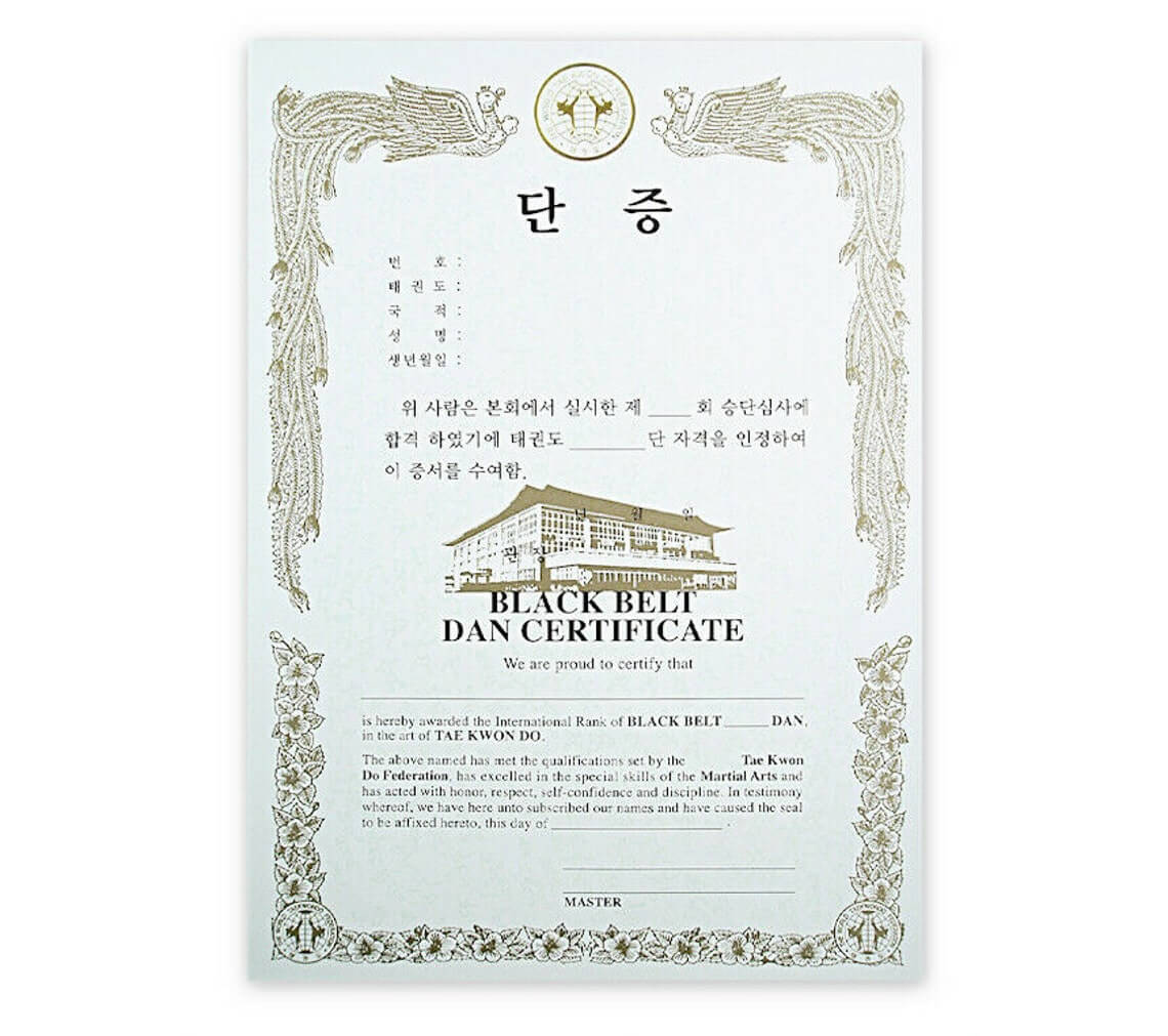 Dan Certificate of Rank for Martial Arts Black Belt